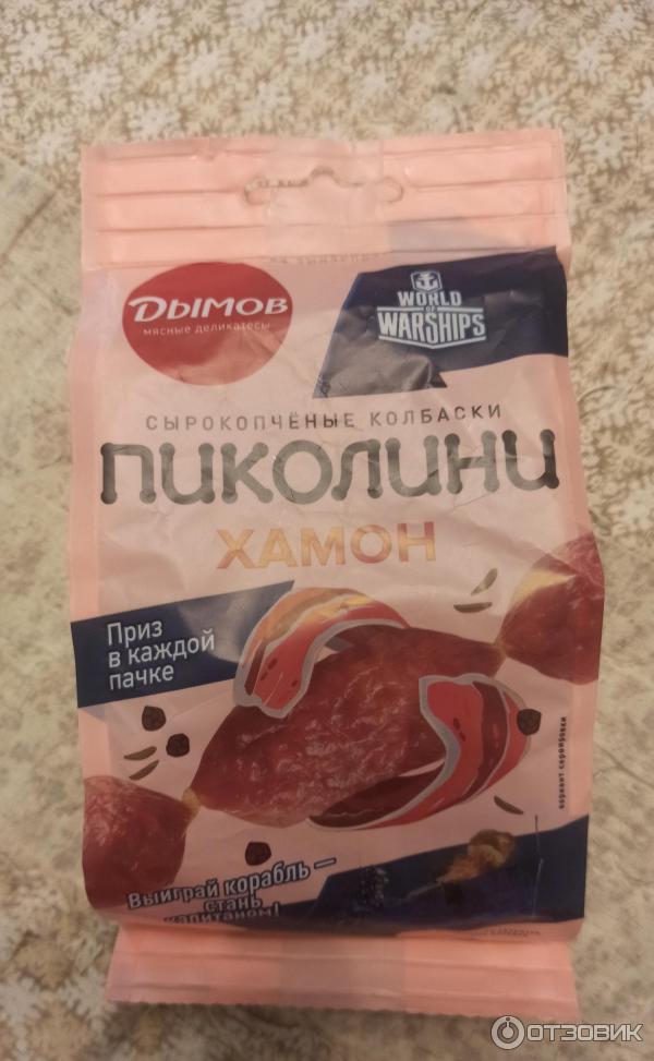 Отзыв о Сырокопченые колбаски Дымов "Пиколини" | Мини колбаски под ...