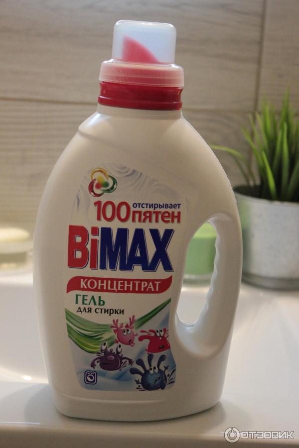 Отзыв о Гель-концентрат для стирки BiMAX "100 пятен" | Все нравится. И аромат в том числе.