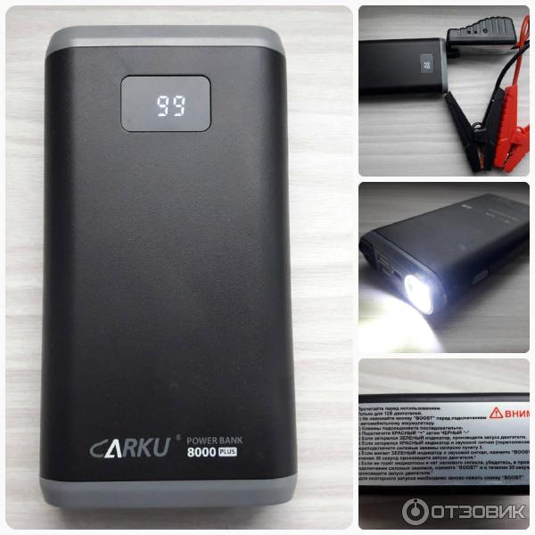 Отзыв о Многофункциональное пуско-зарядное устройство Carku Powerbank ...